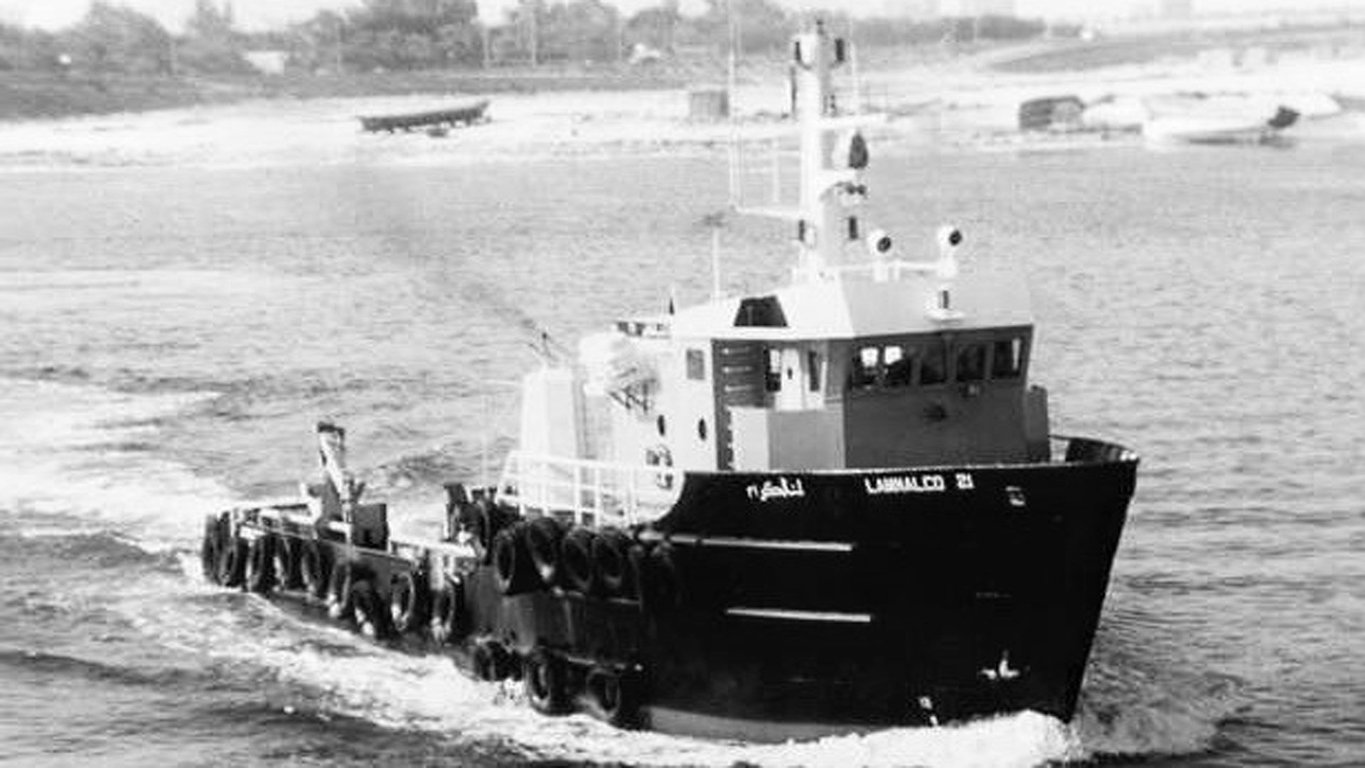 Our history - Smit Lamnalco